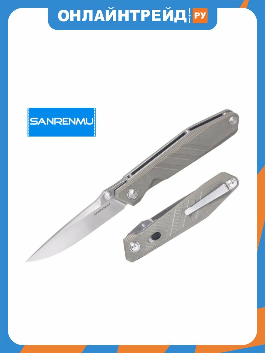 Нож складной Sanrenmu 1158-GW