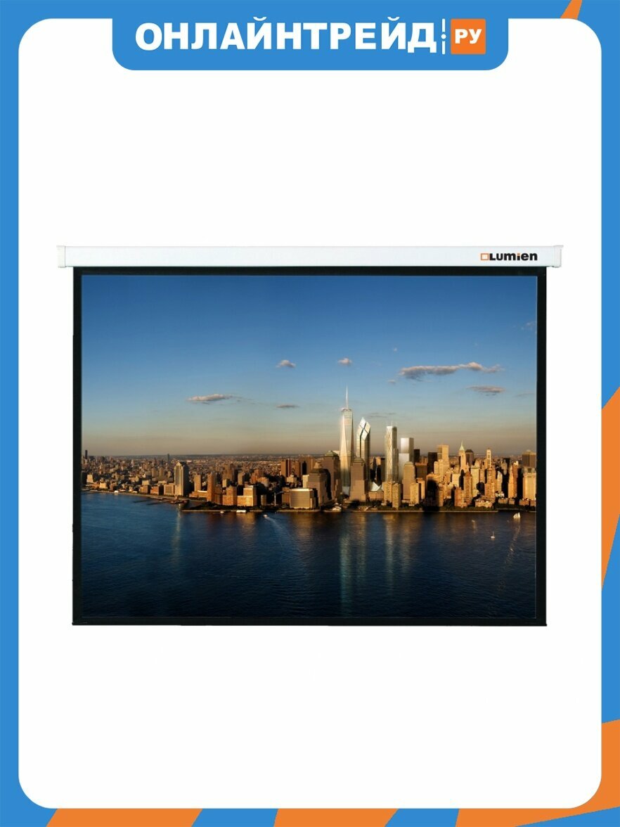 Настенный экран Lumien Master Picture 128х171 см