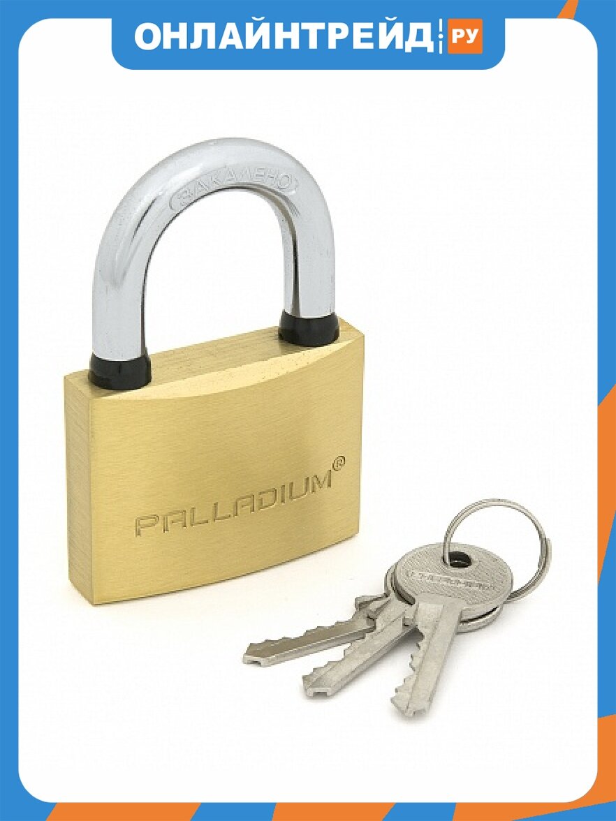 Замок навесной Palladium Openclose System Palladium 301B-60