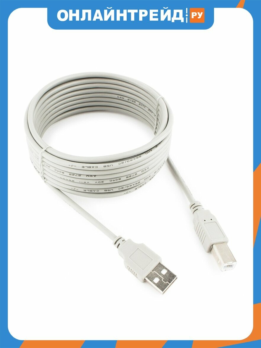 Кабель USB2.0 Cablexpert CC-USB2-AMBM-6-N, AM/BM, медь, Pro, 1.8м, серый