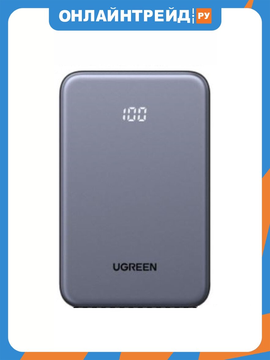 Внешний аккумулятор Ugreen PB507 10000mAh 20Вт, серый (75131B)