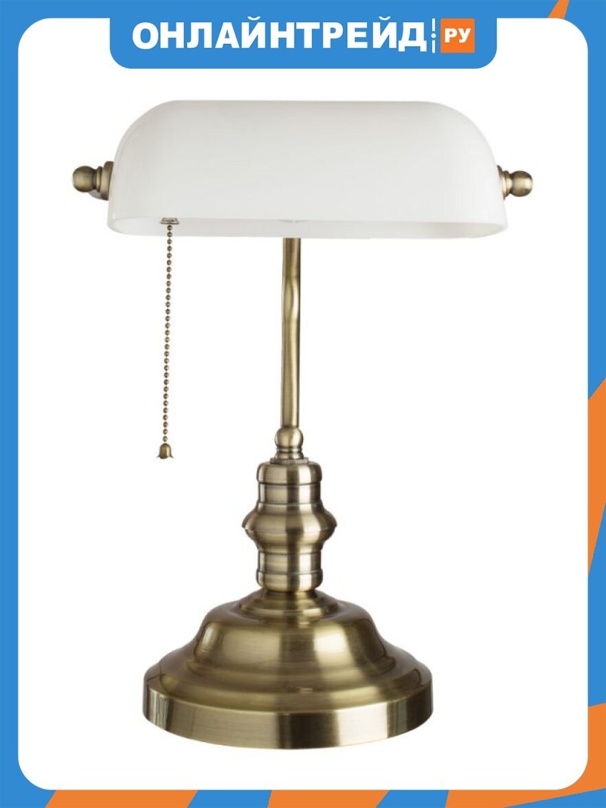 Настольная лампа Arte Lamp Banker A2493LT-1AB.