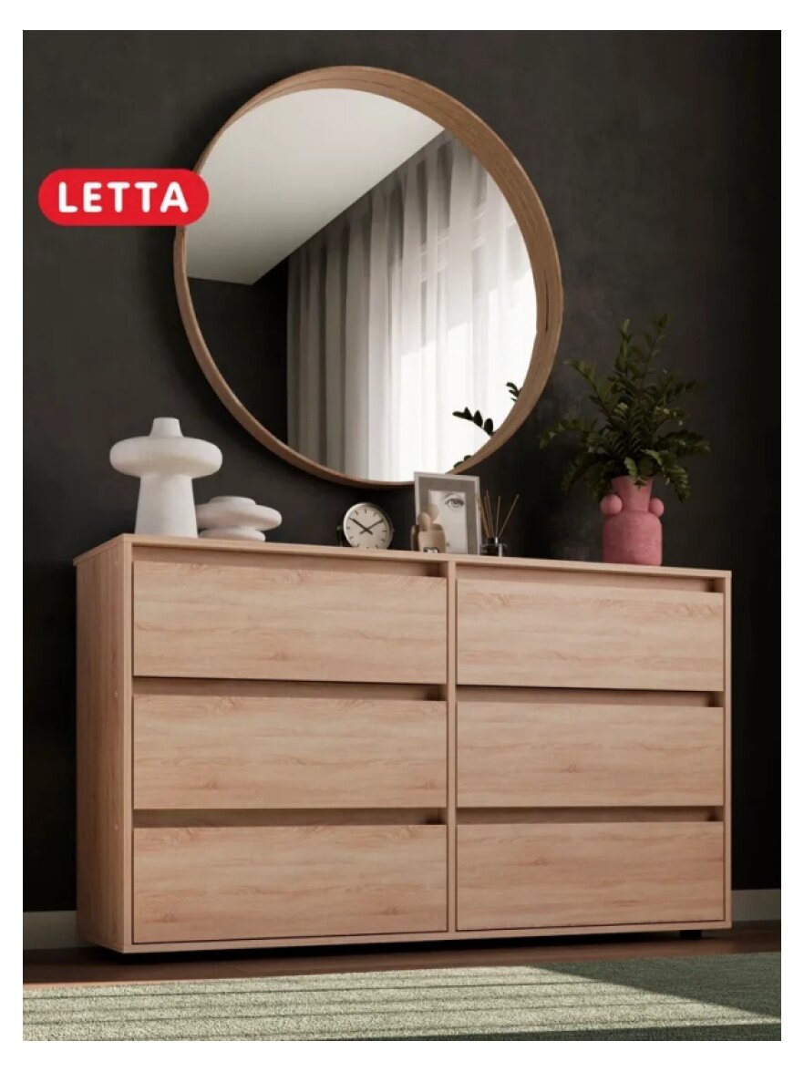 Комод Letta City New 6 ящиков Дуб сонома 1402х827(h)х394