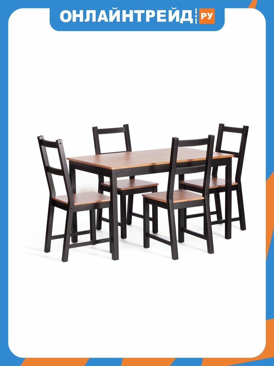 Обеденный комплект Tetchair Соната (стол + 4 стула) / Sonata dining set массив сосны, стол: 120х75х73см стул :41х50х95см, антик/чёрный