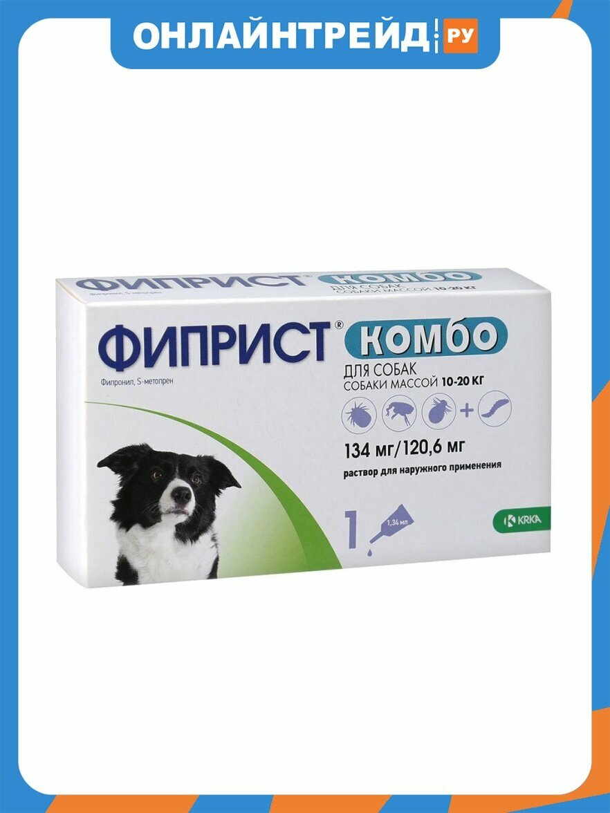 Капли Krka инсектоакарицидные Фиприст комбо капли для собак 10-20 кг, 1 пипетка
