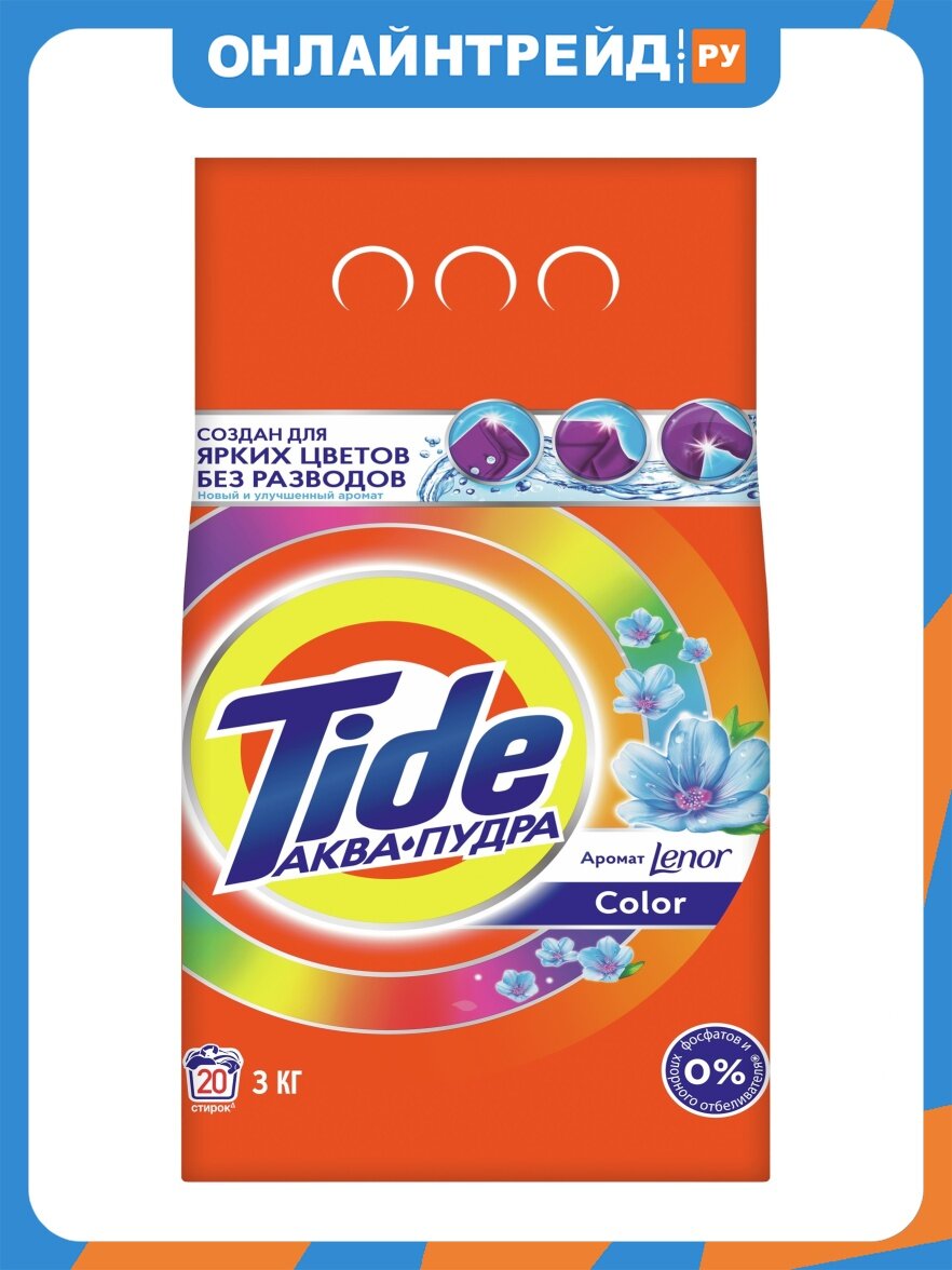 Стиральный порошок Tide Color Lenor Touch of Scent 3 кг