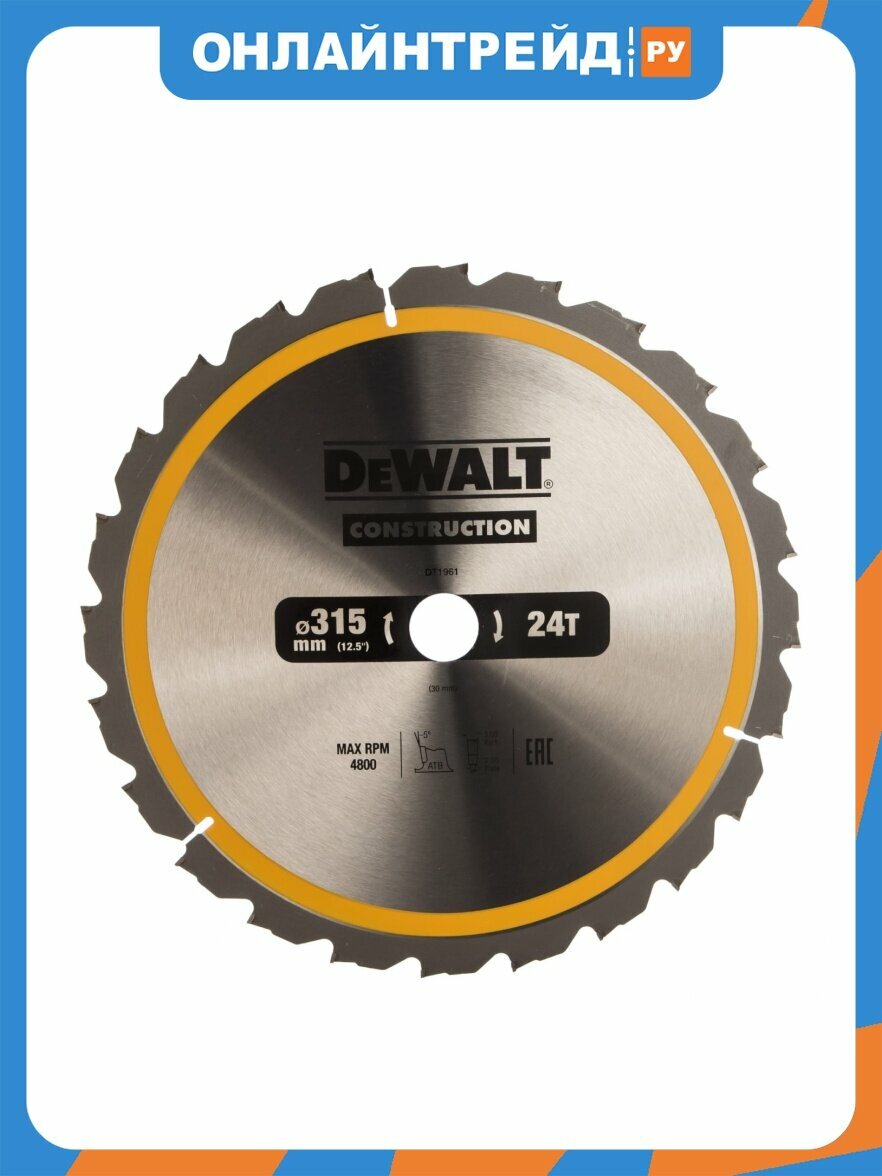 Диск пильный Dewalt DT1961, твердосплавный 315х30 мм, 24 CONSTRUCTION