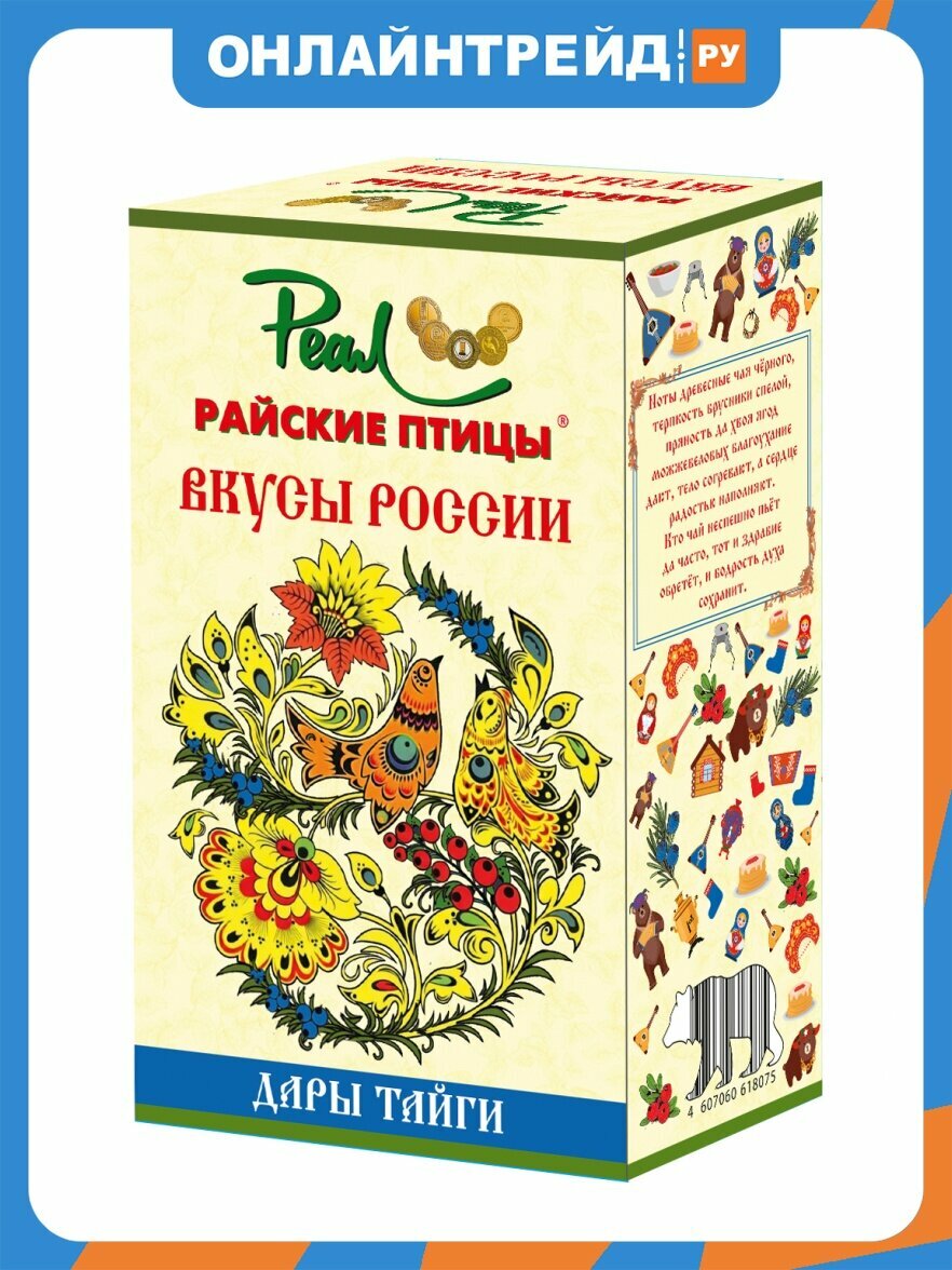 Чай черный Real Райские Птицы Real "Райские птицы" Дары тайги 100 г
