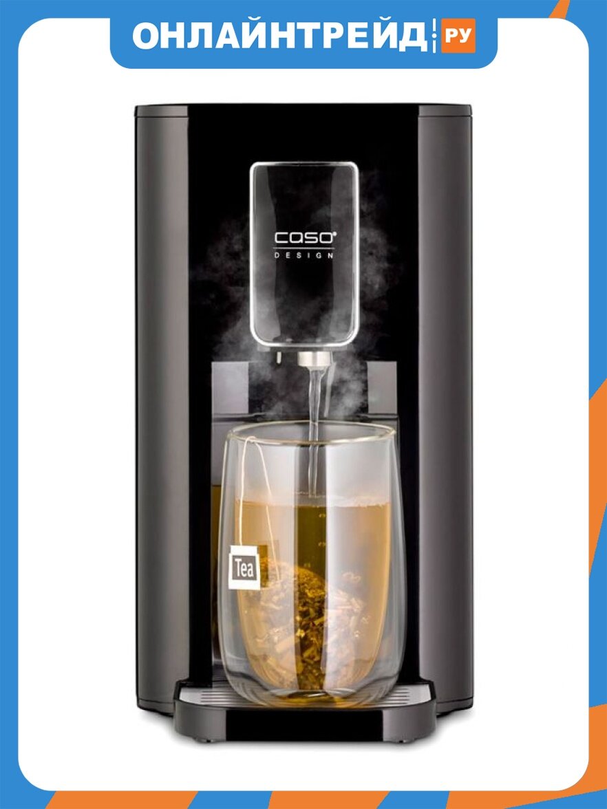 Термопот Caso HW 550