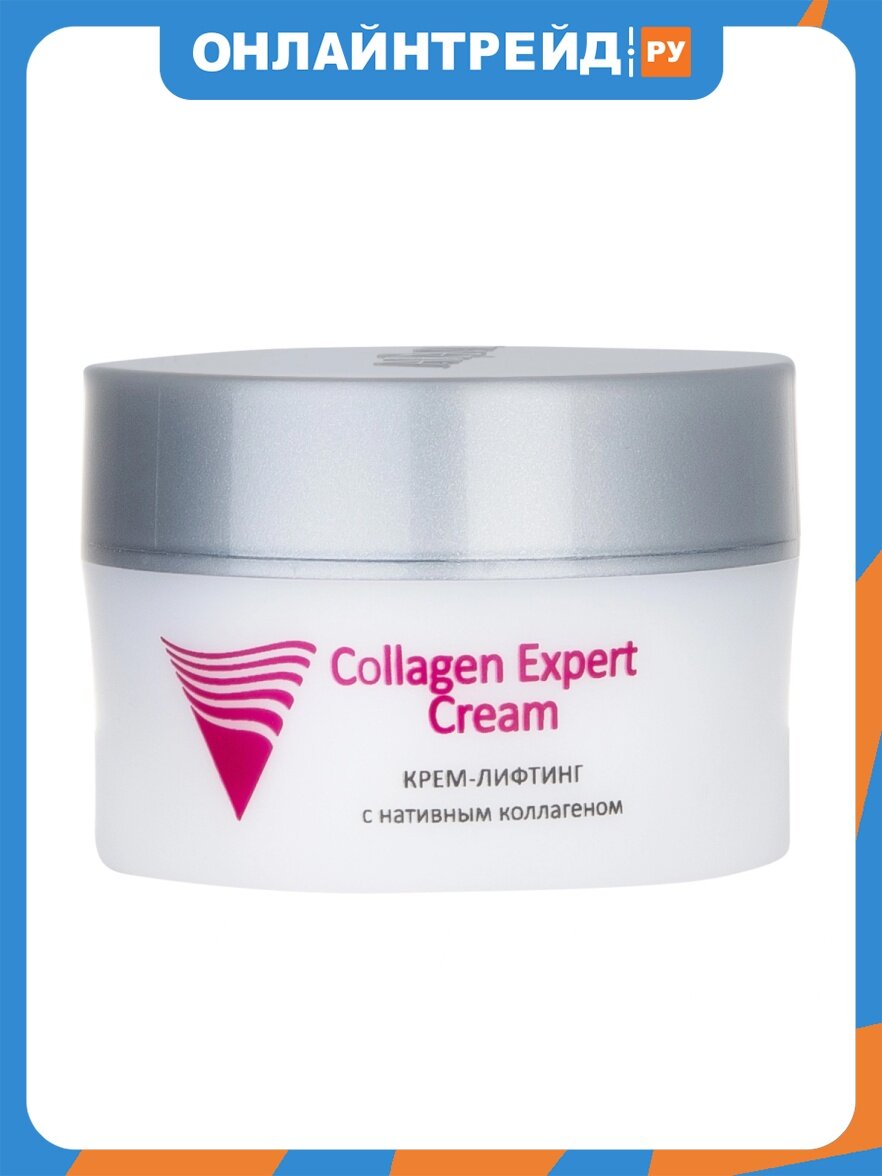 Крем-лифтинг для лица Aravia Professional Collagen Expert, с нативным коллагеном, 50 мл
