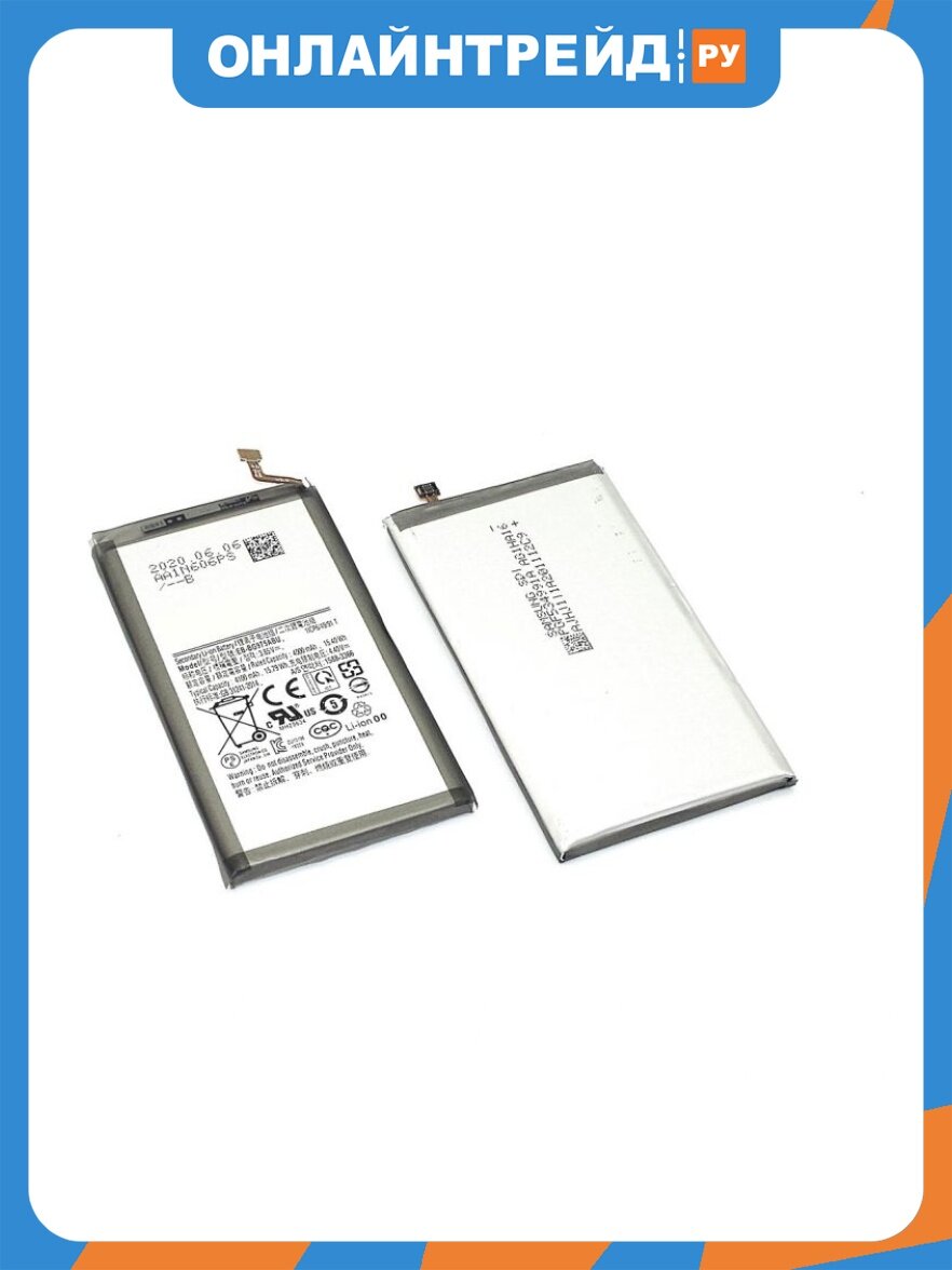 Аккумуляторная батарея Amperin EB-BG975ABU для Samsung Galaxy S10 Plus