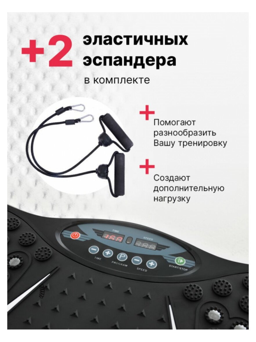 Виброплатформа Gess Ubalance 836 — фото 1