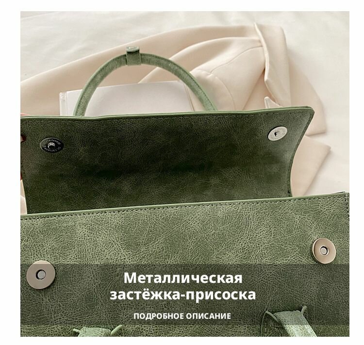 Сумка — фото 1