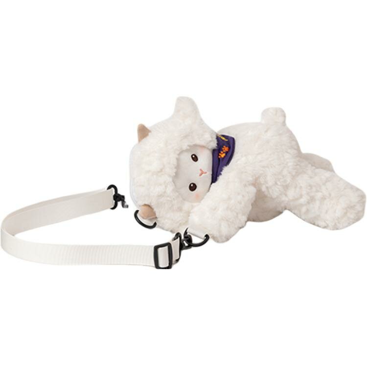 Сумка-плюшевая игрушка унисекс GUAIGUAIXIONG Медвежонок Хафи, 30CM EU, Cake Cake Lamb Doll Bag