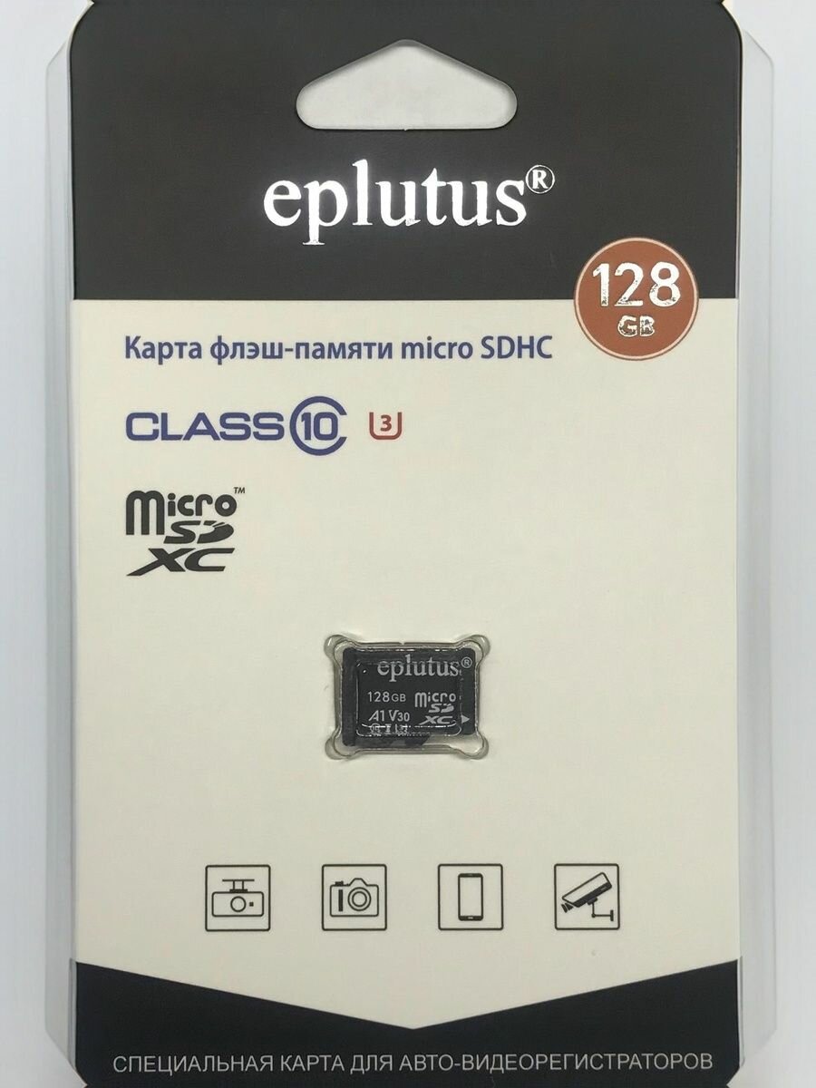Карта памяти Eplutus micro SDHC 128 GB, U3 class 10, V30