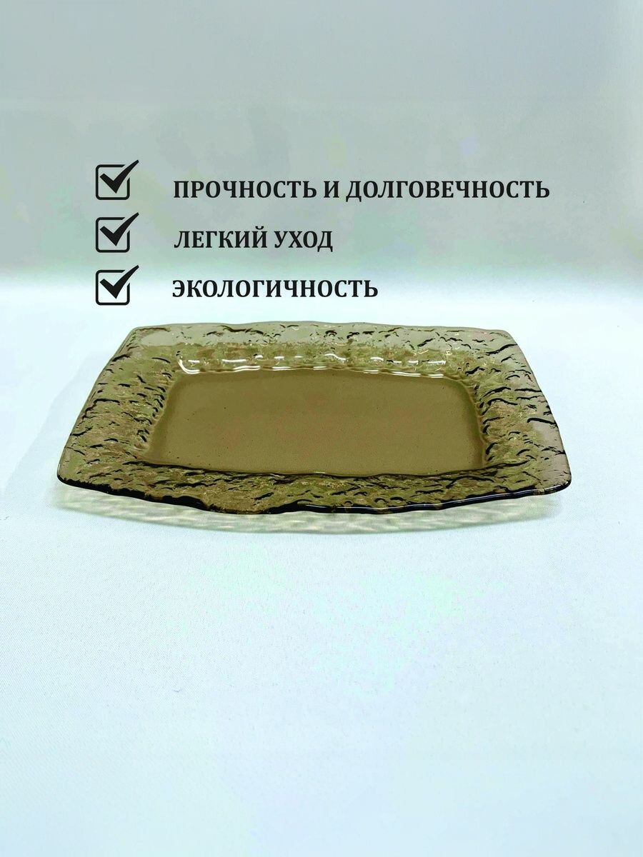 Блюдо сервировочное 28 см — фото 1