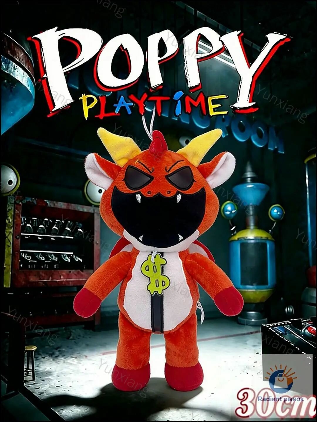 Мягкая игрушка поппи плейтайм Simon Smoke 30cm/Poppy playtime Nightmare Critters plush toys