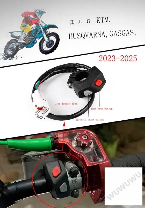 Пульт (кнопка) старт-стоп для KTM, Gr8, HUSQVARNA, Kews 2023-2025 , эндуро мотоцикла