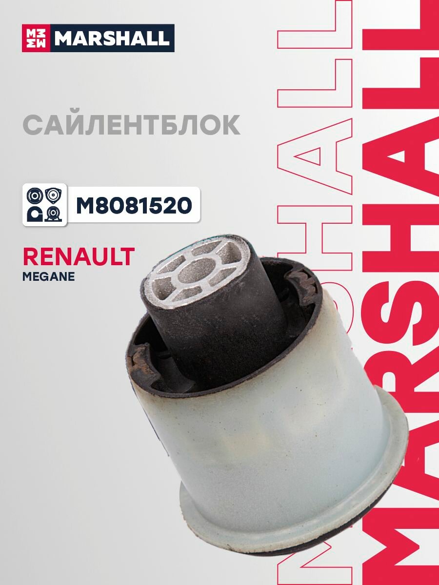 Сайлентблок задний Renault Рено Megane Меган 550445344R
