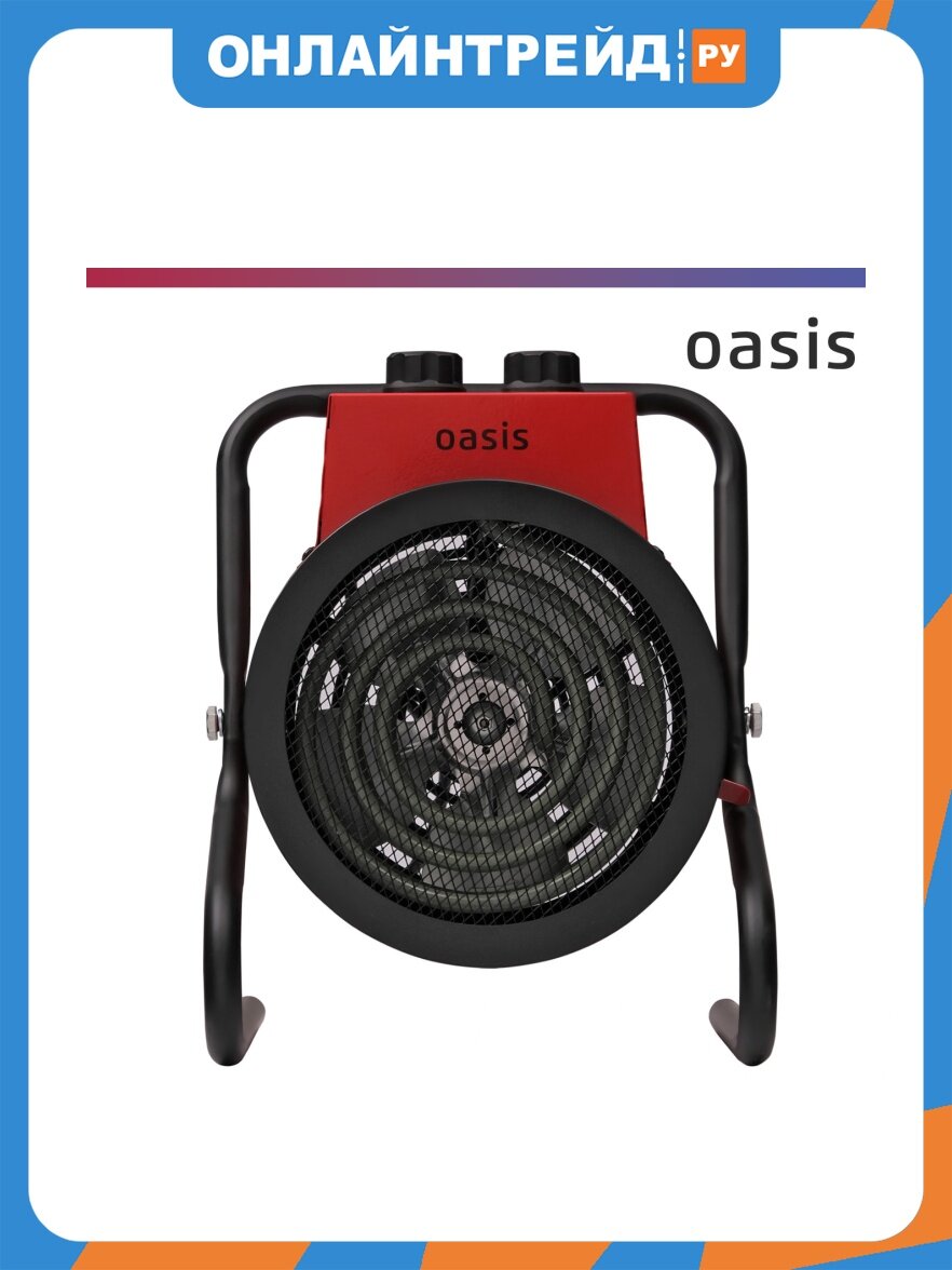 Тепловая пушка Oasis TP-30R
