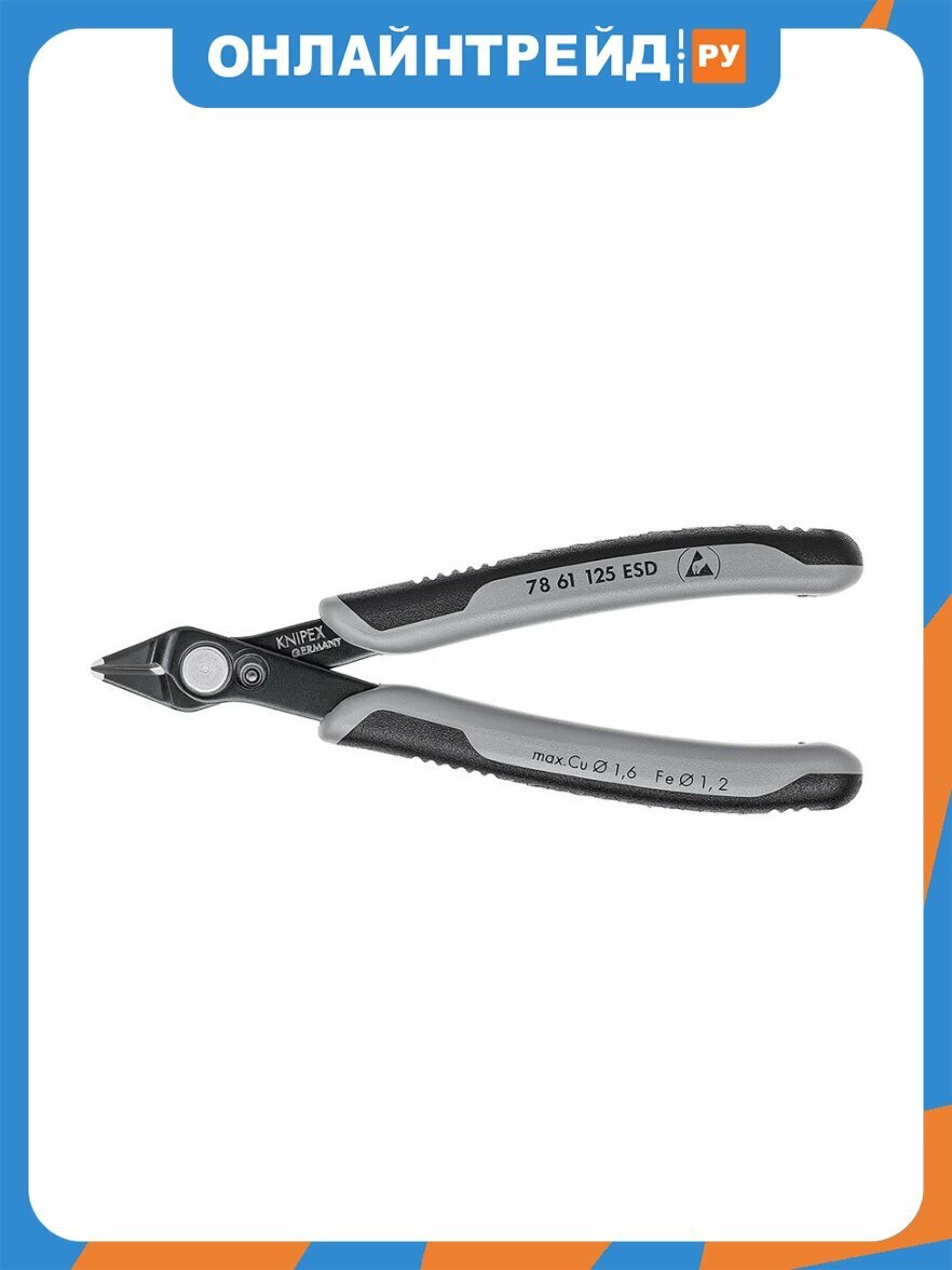Бокорезы Knipex 7861125ESD Electronic Super Knips® ESD вороненые 125 mm
