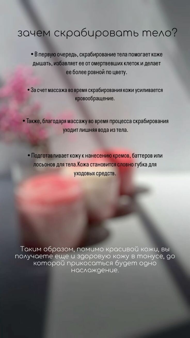 Массажное мыло — фото 1