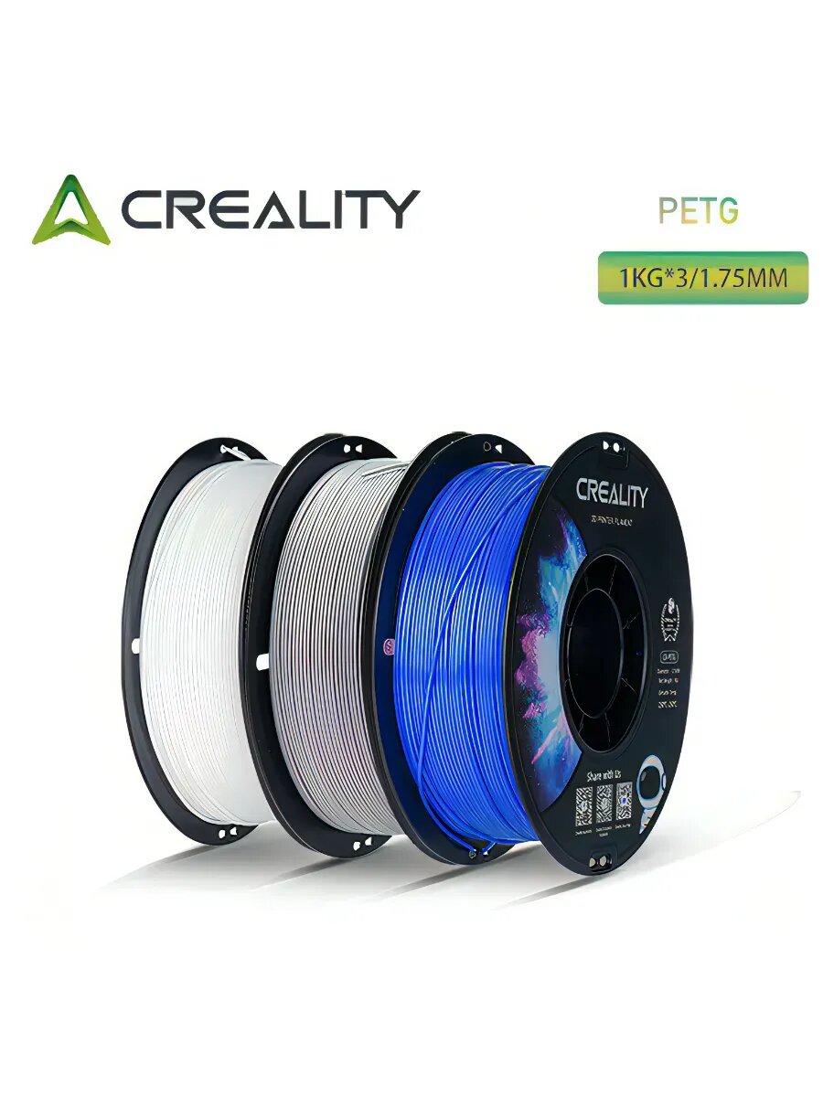 3D Филамент PETG 1 синий, 1 белый, 1 серый 1,75 мм 3 кг