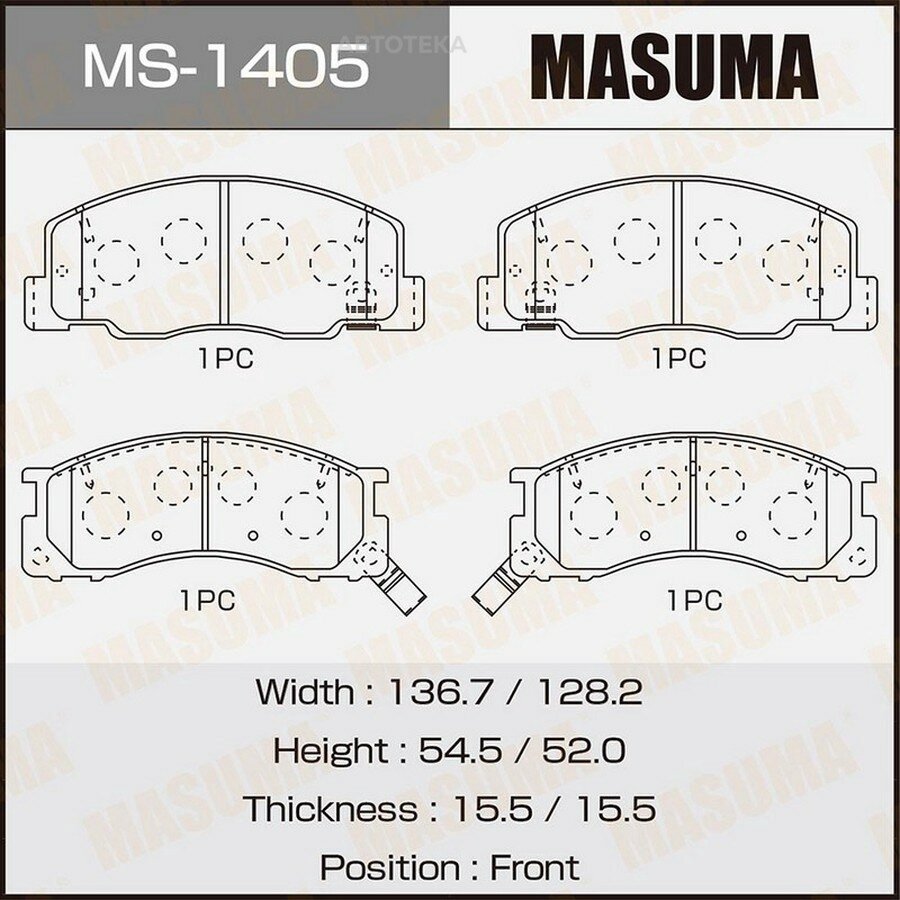 Колодки торм. пер. MASUMA MS1405 TOYOTA Liteace/Townace, DAIHATSU Delta 96-07