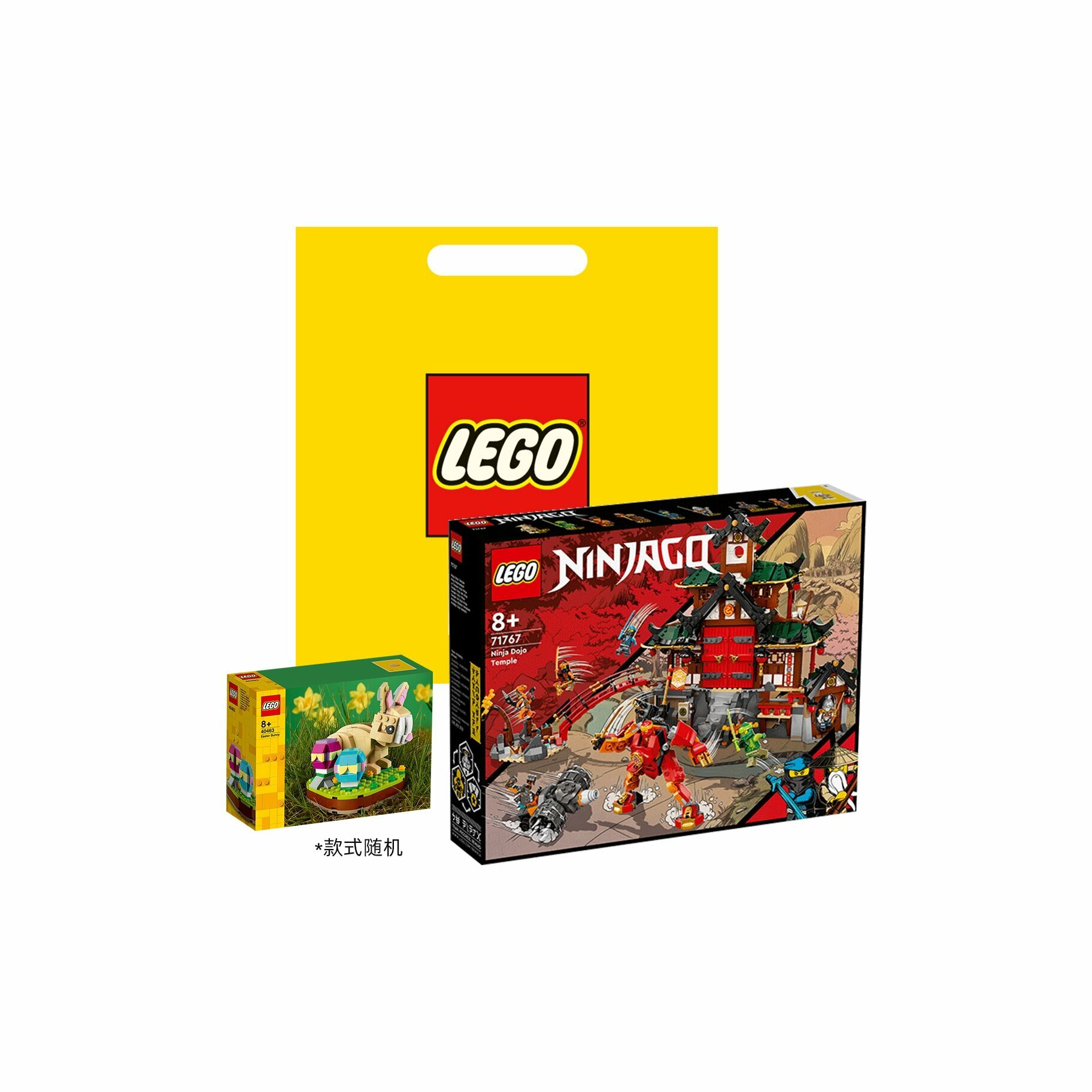 LEGO Ninjago