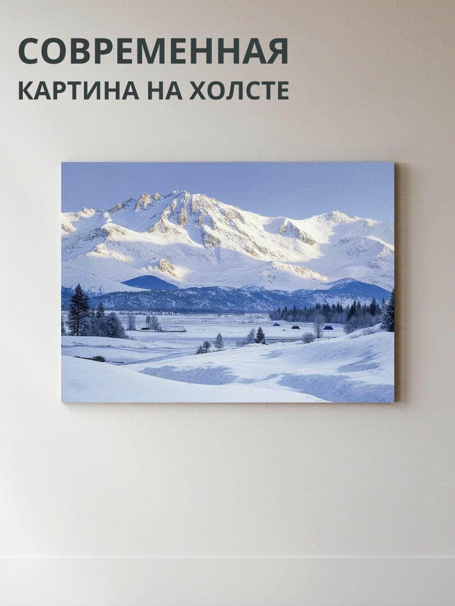 Картина на холсте Горный пейзаж 70x50 см