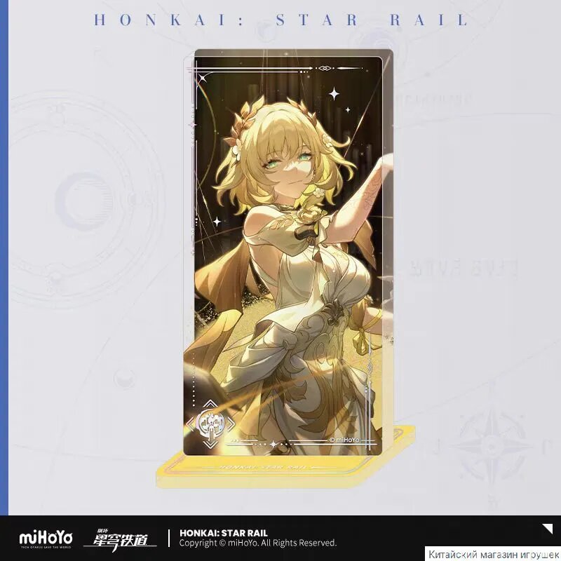 Honkai: Star Rail Акрилик Аниме фигурка15cm