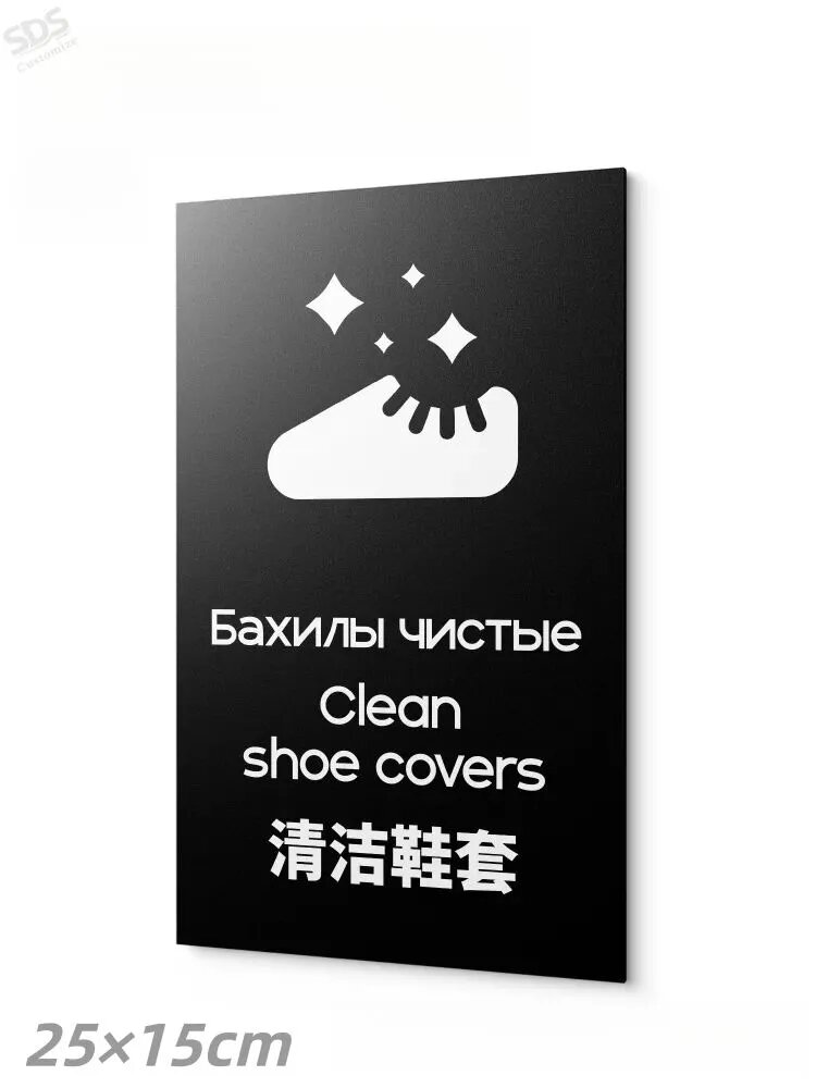 Разнообразные таблички и знаки для дома/офиса
