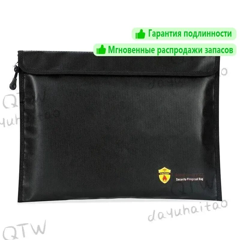 Эксклюзивная черная огнеупорная папка 34х24 см для хранения денег и документов в сейфе