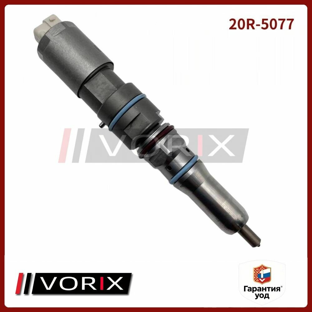 20R-5077 20R5077 Дизельный топливный инжектор для экскаватора Caterpillar CAT C9,3 336E 3