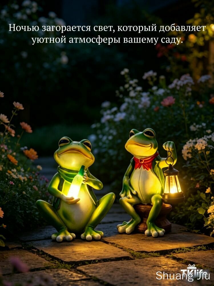 Садовая лягушка-светильник с солнечной батареей Shuang Jiu, 6-8 ч света, для сада, фигурка с красным галстуком — фото 1