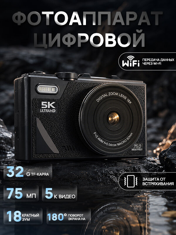 Цифровой фотоаппарат белый, оптимальное соотношение цены и качества для студентов и начинающих фотографов Комплектация