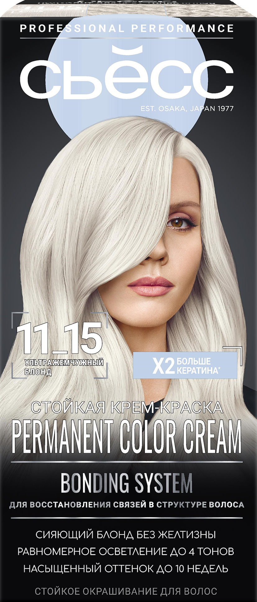 Сьёсс Color 11-15 Ультражемчужный блонд