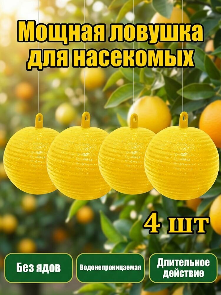Отпугиватель вредителей ультразвуковой отпугиватель отпугиватель грызунов отпугиватель насекомых