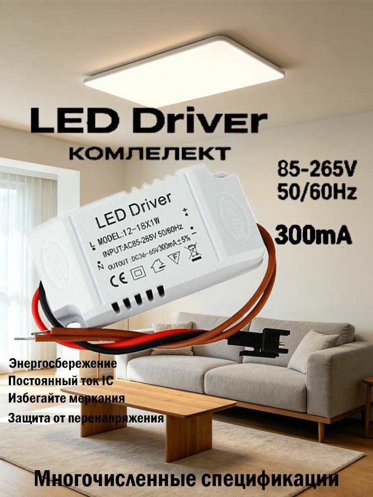 Привело драйвер питания 12-28W трансформатор 240v DC 36-65V постоянный ток драйвер питания трансформатор постоянный ток 12-28W 240v
