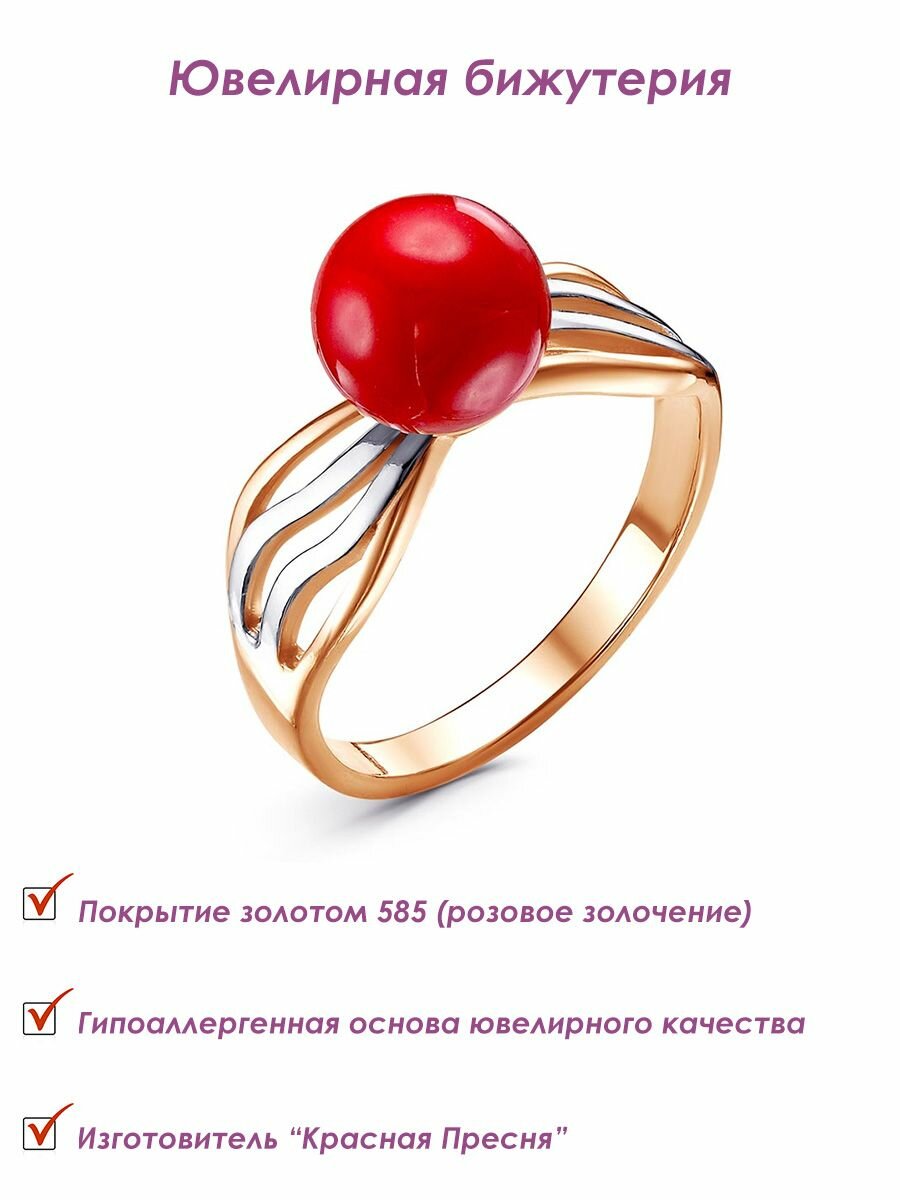 Кольцо, жемчуг имитация