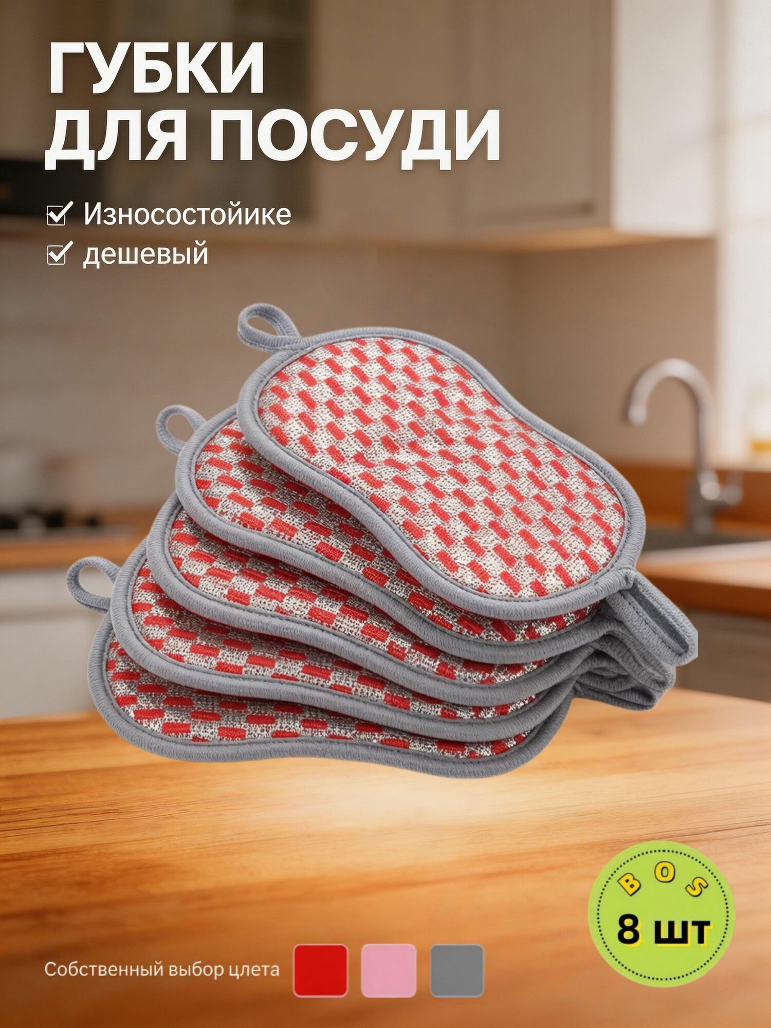 Салфетки для уборки Губки для мытья посуды, Трехцветная тряпка небесно-голубого цвета, 16*9 см, 8 шт.