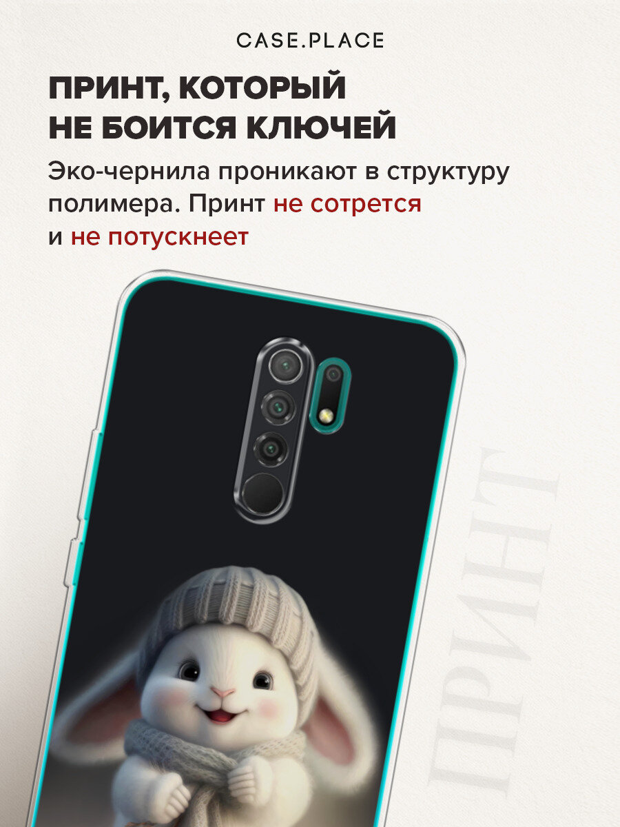 Чехол на Xiaomi Redmi 9 / Сяоми Редми 9 с принтом "Белый крольчонок в шапке" — фото 1