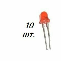 10шт АЛ307 КМ светодиод