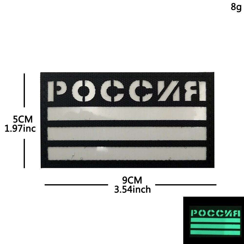 Нашивки КГБ ФСБ, вышитые, тканевые 1PC-luminous-33