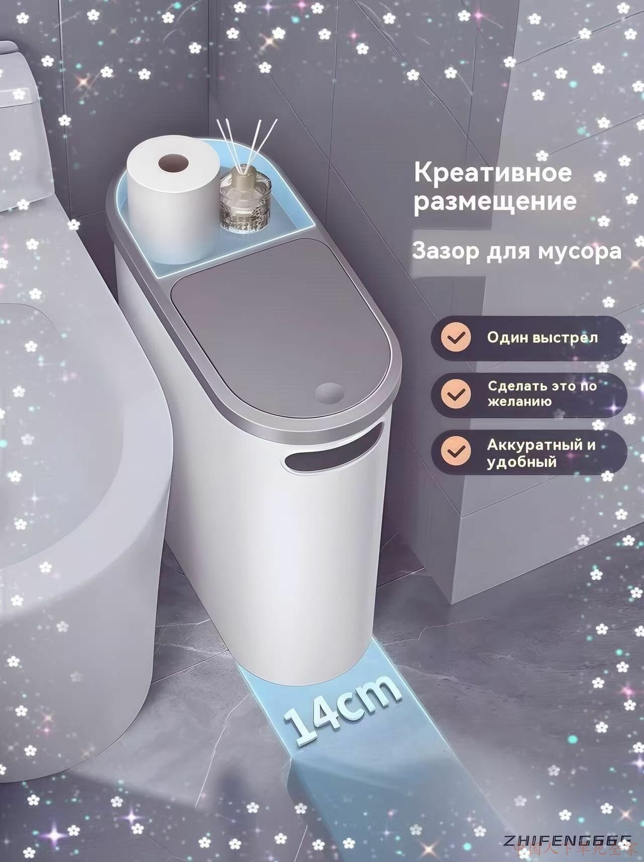Мусорный бак, 10 л, 1 шт