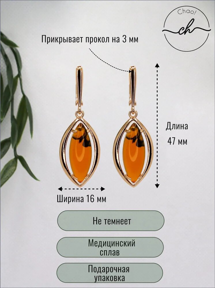 Серьги, янтарь, пыльная роза — фото 1
