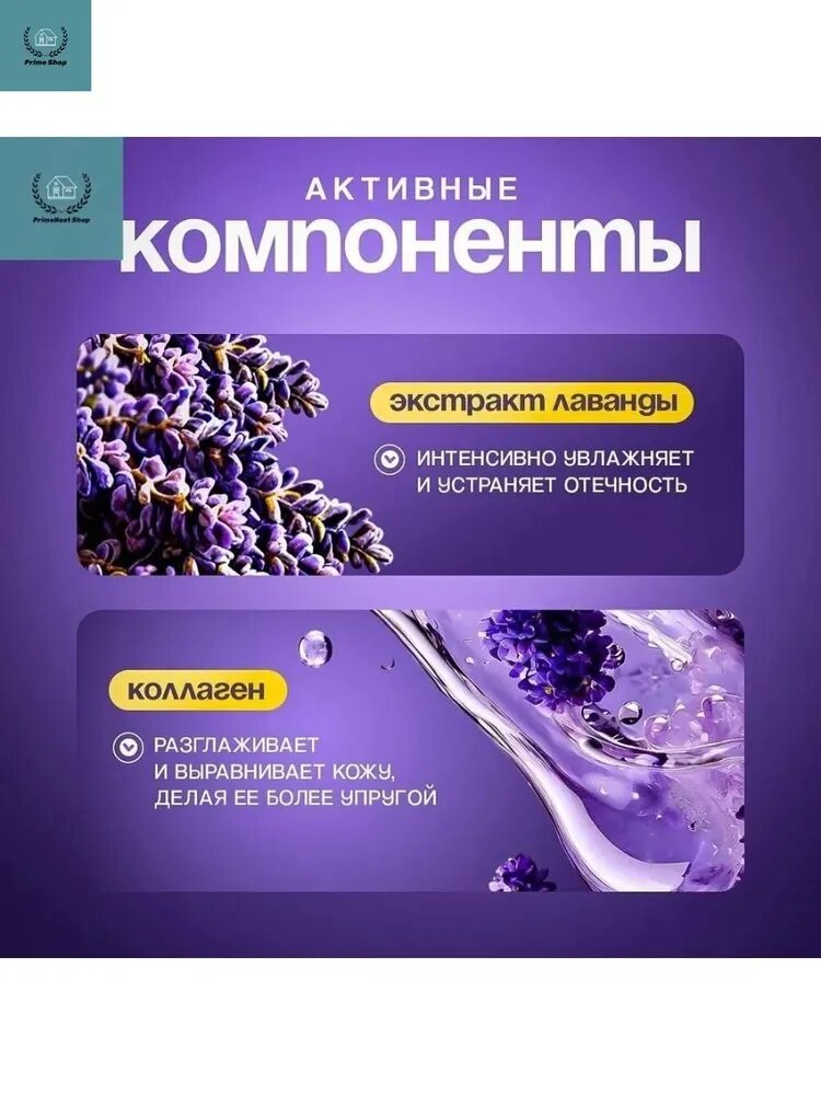 Патчи для глаз Sadoer Avocado Eye Mask увлажняющие от отеков, мешков и морщин под глазами — фото 1