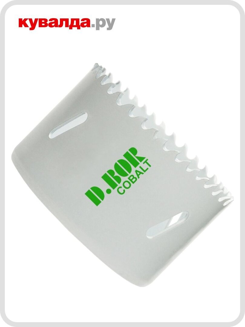 Коронка биметаллическая D.BOR COBALT 102 мм