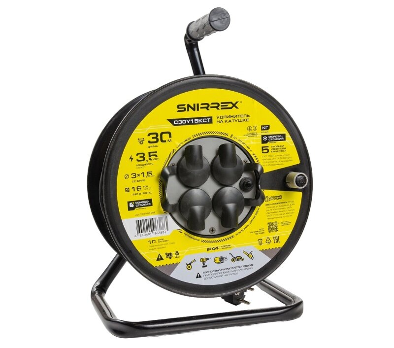 Удлинитель силовой SNIRREX C30Y15KCT 30 м 3,5 кВт 3×1,5кг, на катушке с термозащитой, с/з