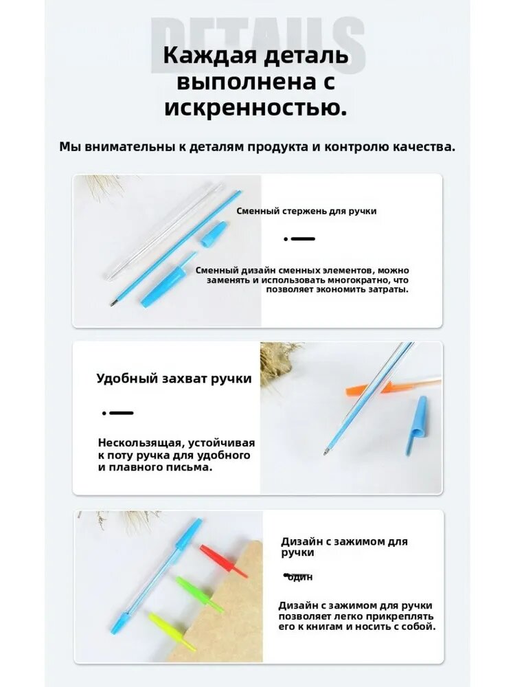 Ручка Шариковая — фото 1